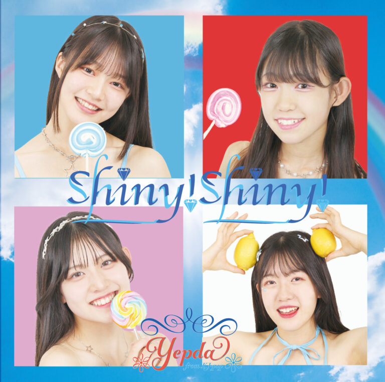 KJ-popガールズグループ練習生Yepda（from KJ-pop）オフィシャルサイト – 東京発ソウル経由で世界を目指す KJ-pop ガールズグループ練習生の第一弾ユニットYepda ...